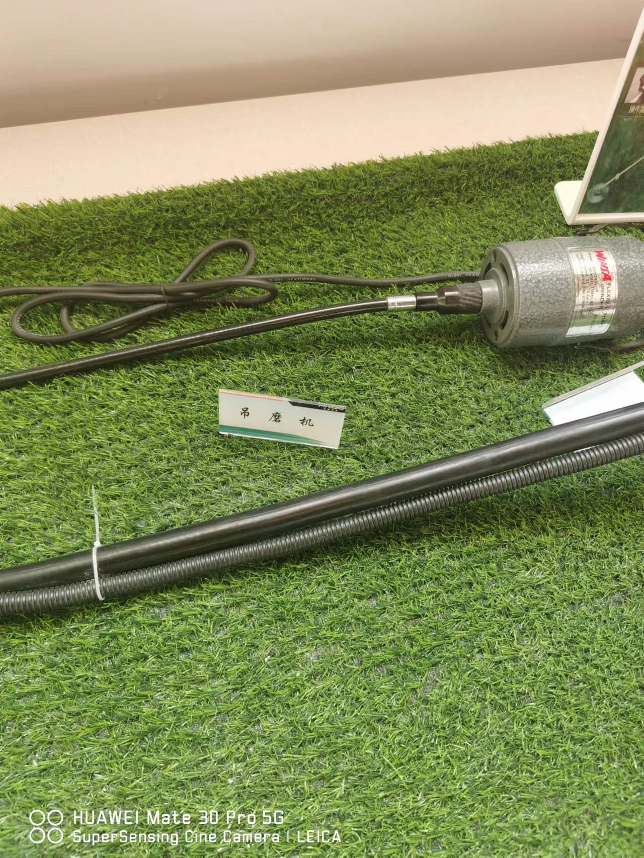 Electric Tool Used Flexible Shaft